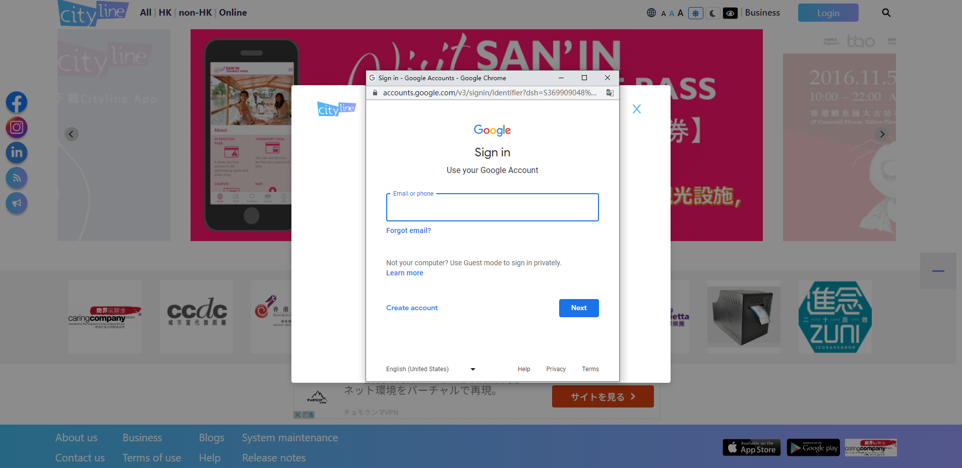 Cityline 值得信任之購票平台 - 節目 | 體育 | 文化 | 優先訂票