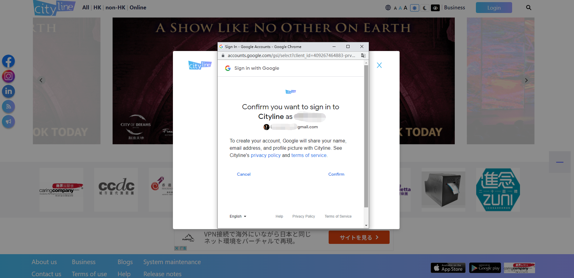 Cityline 值得信任之購票平台 - 節目 | 體育 | 文化 | 電影 | 優先訂票