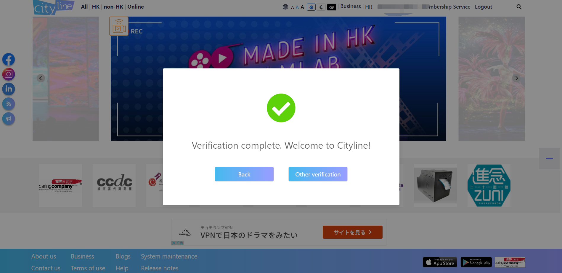 Cityline 值得信任之購票平台 - 節目 | 體育 | 文化 | 優先訂票