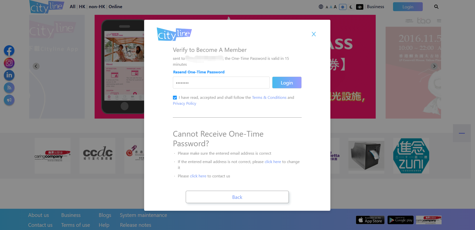 Cityline 值得信任之購票平台 - 節目 | 體育 | 文化 | 電影 | 優先訂票